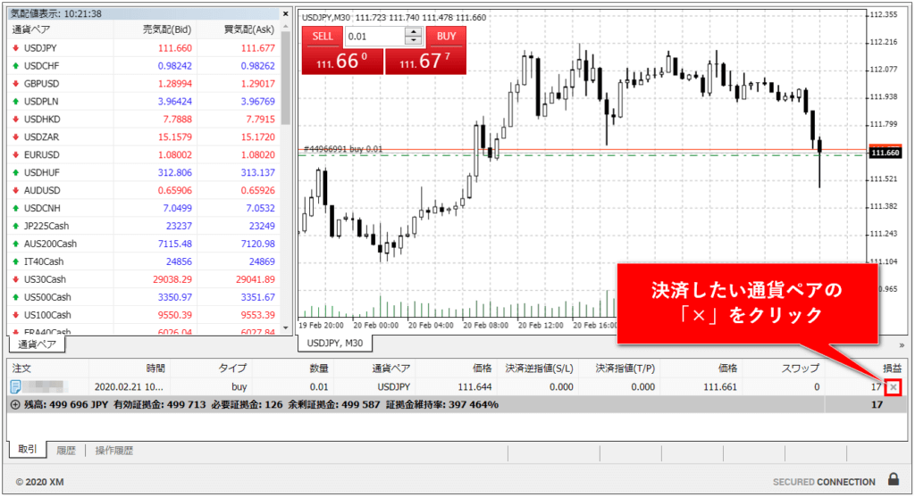 XMウェブトレーダー(WebTrader)の使い方｜MT4/MT5との違い